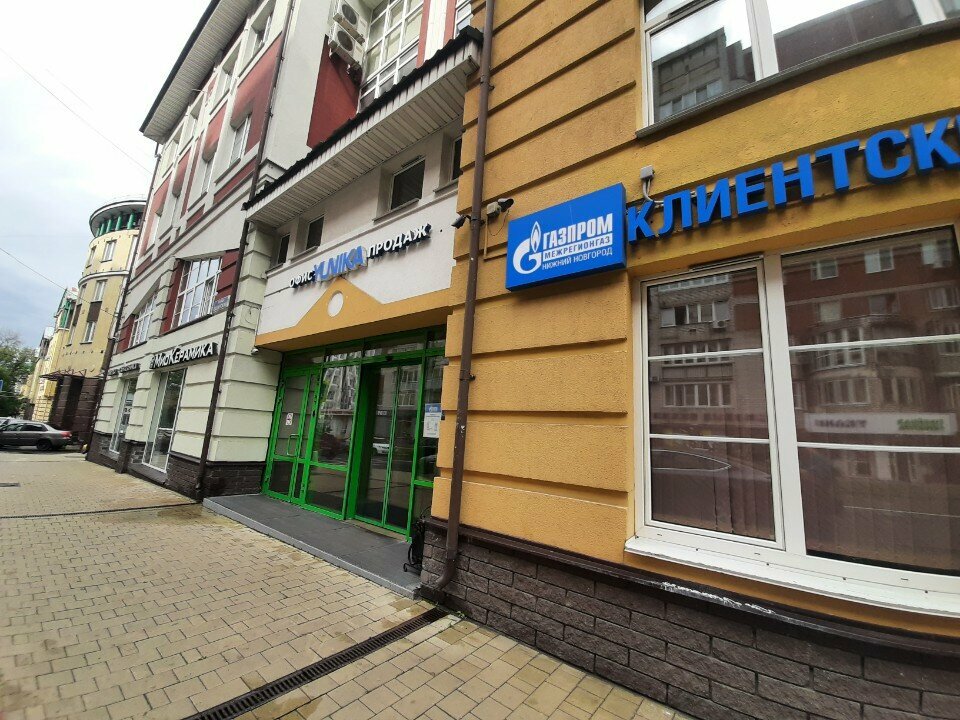 Satış ofisi Yunika, Nijni Novgorod, foto