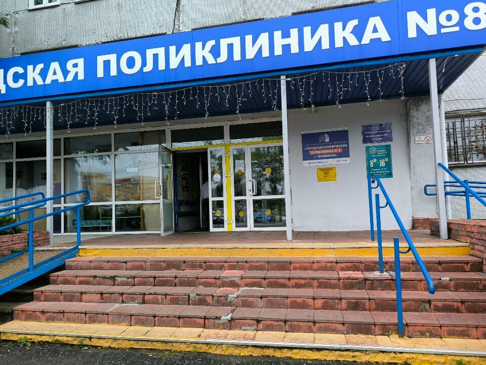 Yüzme havuzları Бассейн, Çeliabinsk, foto