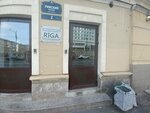 Gudvill (Rizhskiy Avenue No:4-6), muhasebeciler  Saint‑Petersburg'dan