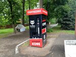 Barista (Penza, Imeni V.G. Belinskogo Park), al götür kahve  Penza'dan