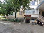 Уф Технологии (Krasnyh Partizan Street No:105), yönetim ofisi  Krasnodar'dan