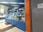 Гейзер (Mira Street No:2Б/1), su arıtma ve ekipmanları  Sterlitamak'tan
