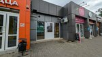 Путь пивовара (Gorkogo Street No:104Б), bira üretim ekipmanları  Kaliningrad'dan
