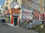 Apple сервис (prospekt Pobedy No:8), cep telefonu aksesuarları  Kamensk‑Uralski'den