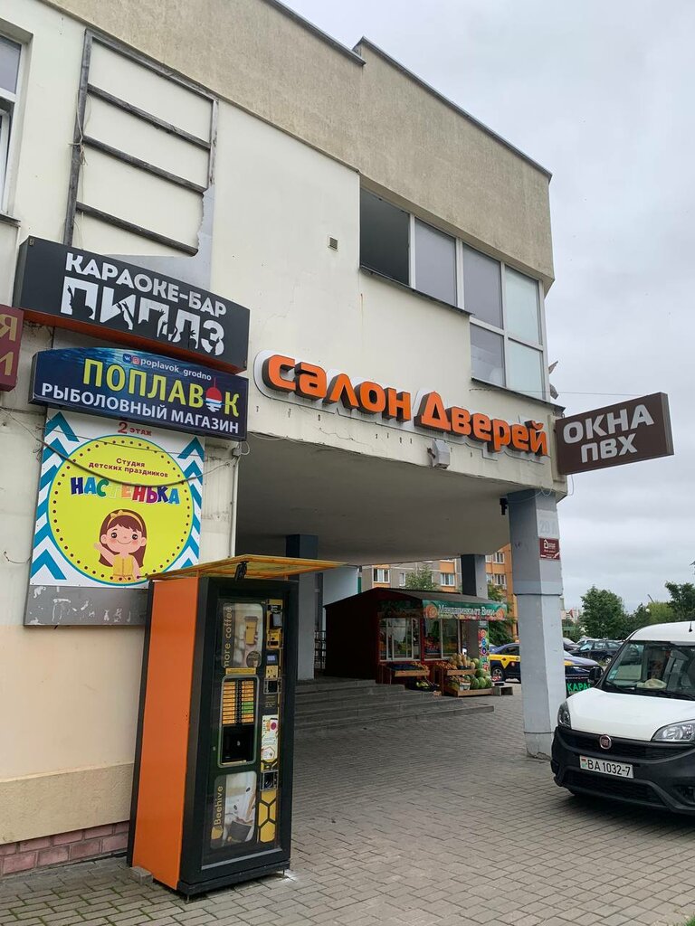 Kahve otomatı Beehive, Grodno, foto