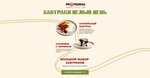 ProFerma (Nakhimova Street No:8с13), fast food  Tomsk'tan