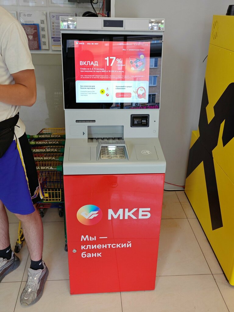 ATM'ler Московский кредитный банк, Moskova, foto