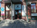 Пряжа (Trifonova Street No:20), hobi, elişi için ürünler  Tomsk'tan
