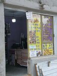 Sena Stationary (Addis Ababa, Kolfe Keranio, Kebele 38), kırtasiyeler  Addis Ababa'dan