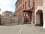 Аливект-охрана (Professora Popova Street No:22/53), güvenlik firmaları  Saint‑Petersburg'dan