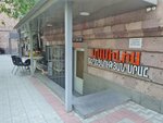 Камилиа (Komitas Avenue No:54/160), kuaförler  Erivan'dan