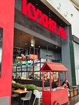 Кухня Ли (Vatutina Street No:107), kafe  Novosibirsk'ten