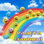 Радуга эмоций (Karamzina Street No:53), çocuk ve gençlik merkezleri  Novorossiysk'ten