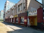 Ваша кухня (Ostinskaya ulitsa No:40), market  Cherepovets'ten