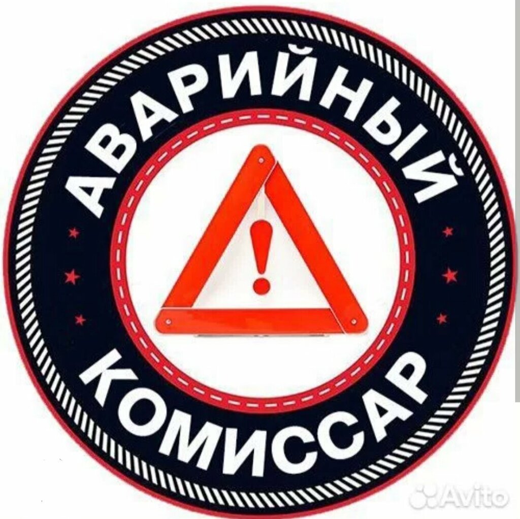 Trafik güvenlik müfettişi Служба аварийных комиссаров, Omsk, foto