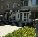 Арт маник (Stepana Kuvykina Street No:13А), güzellik salonu  Ufa'dan