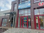 Ракурс (Pavlovsky Highway No:291), dans okulları  Barnaul'dan