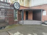 Селистина (Gogolya Street No:43), gıda hammaddesi  Barnaul'dan