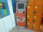 Payment terminal (Syromolotova Street No:21), ödeme terminali  Yekaterinburg'dan