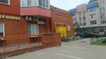 Hygaring (Solovieva Street No:1, Kuchino Microdistrict, Balashikha), kozmetoloji, kozmetik salonları  Balaşiha'dan