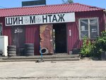 Шиномонтаж (Volgograd, Meliorativnaya ulitsa), oto lastik tamiri  Volgograd'dan