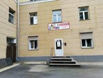 LogopedProfi (Karla Marksa Street No:68), konuşma terapistleri  Kirov'dan