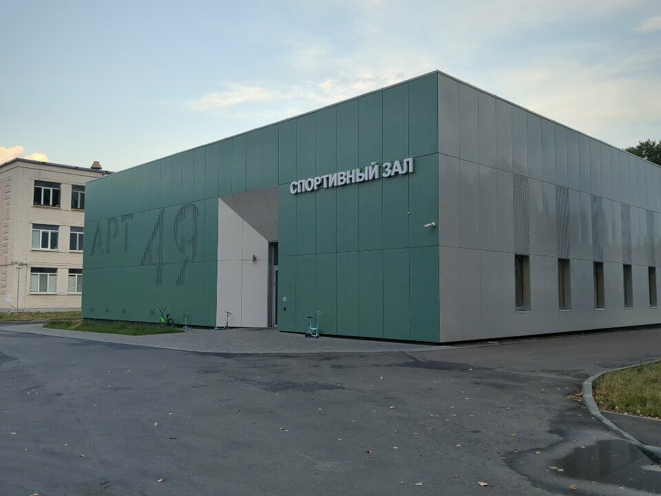 Spor kulüpleri Голасо, Kazan, foto