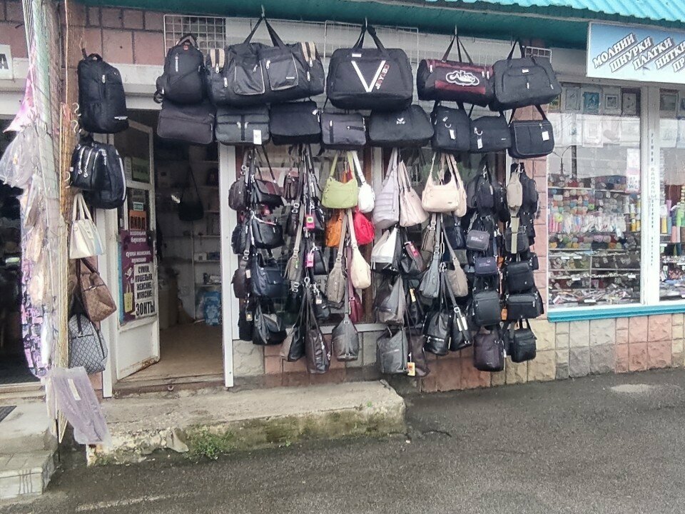 Çanta ve valiz mağazaları Сумки, Voronej, foto