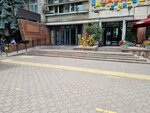 ARR-Konsalting Grupp (Gogol Street No:86), eksper büroları  Almatı'dan