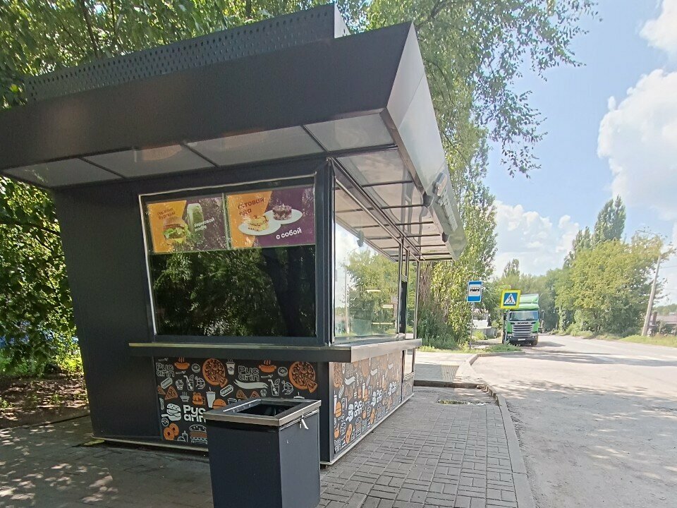 Fast food Russky Appeti, Voronej, foto