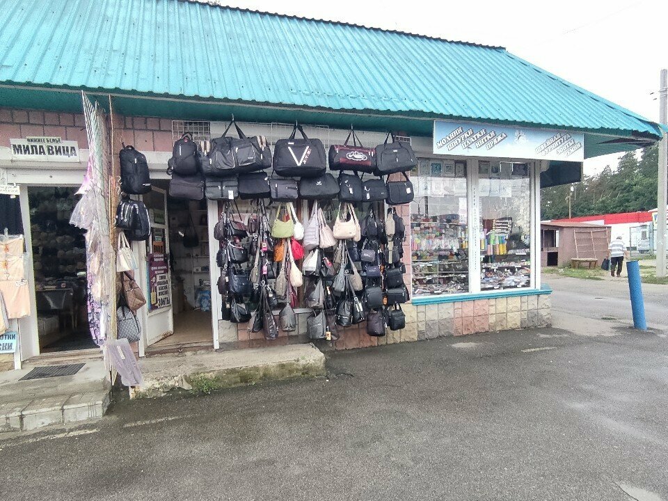 Çanta ve valiz mağazaları Сумки, Voronej, foto