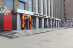 Студия косметологии и остеопатии Варвары Чистовой (Mashinostroiteley Street No:19), kozmetoloji, kozmetik salonları  Yekaterinburg'dan