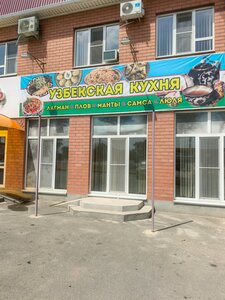 Кафе (Shosseynaya ulitsa No:10, selo Divnoye), kafe  Stavropolski krayından