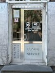 My Service (Vazgen the First Vehapar Street No:1), telefon tamir servisi  Erivan'dan