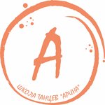 Arina (Chapaeva Street No:17), dans okulları  Cheboksary'den