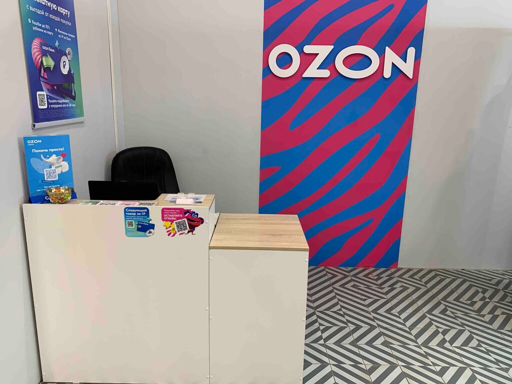 Teslimat noktası Ozon, Permski krayı, foto