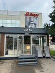 Yatta (Kirova Street No:31Б), kafe  Podolsk'tan