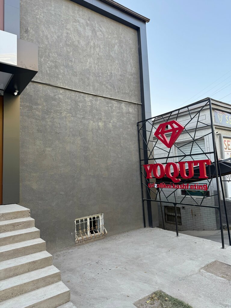 Güzellik salonu Yoqut, Elmalık, foto