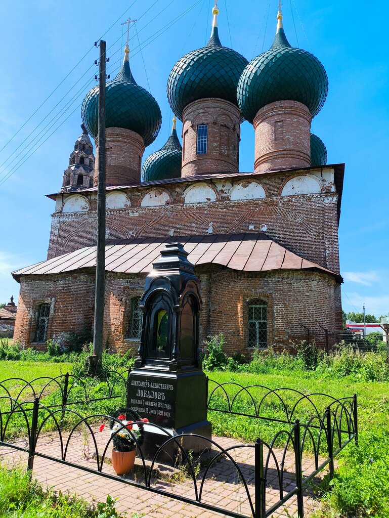 Anıt, heykel А.А. Локалов, Yaroslavskaya oblastı, foto