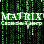 Matrix (Vostochnaya ulitsa No:9), bilgisayar mağazaları  Beriozovski'den