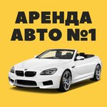 Аренда прокат авто машин 2Rent Анталья (Antalya, Muratpaşa, Güzeloba Mah., Gezi Yolu Karayolu, 3A), oto kiralama  Antalya'dan