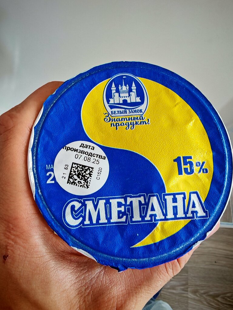 Süt ürünleri satış mağazaları Белый замок, Gorno‑Altaysk, foto