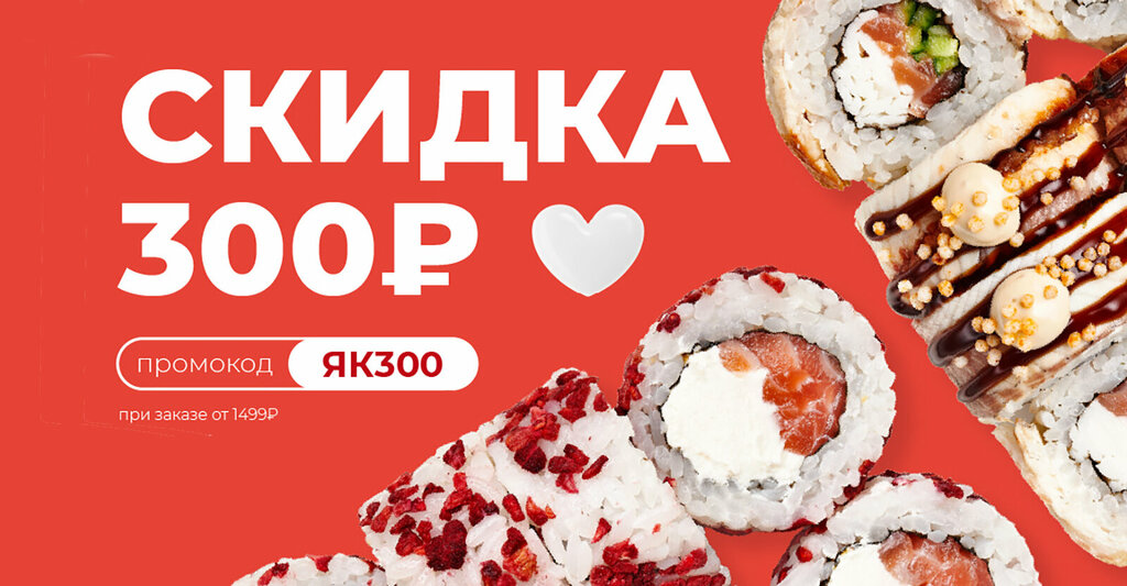 Hazır yemek teslim servisleri SushiSell, Krasnoyarsk, foto