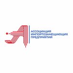 İthal İkame İşletmeleri Derneği (Sretenskiy Boulevard No:6/1с1), dernekler, birlikler  Moskova'dan