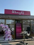 Anushik (Sayat-Nova Street No:6/1), güzellik salonu  Gümrü'den