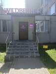 Wildberries (Zhaltovskaha Street No:97), teslimat noktası  Pinsk'ten