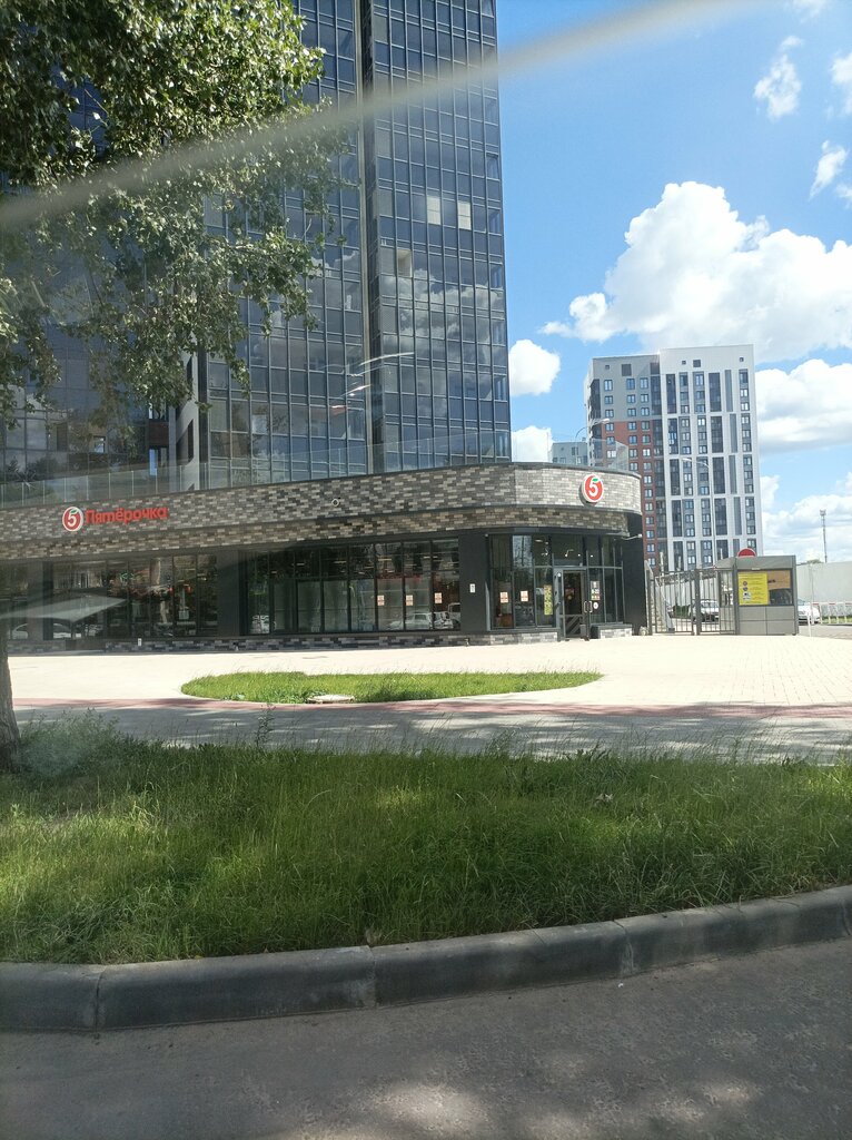 Süpermarket Pyatyorochka, Voronej, foto