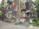 Авито (Kuybysheva Street No:87), teslimat noktası  Perm'den