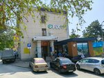 AmiStudio (Gorkogo Street No:28), güzellik salonu  Tuapse'den