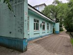 Detskaya molochnaya kukhnya № 2 (Politekhnicheskaya Street No:38), gıda üreticileri  Blagoveshchensk'ten